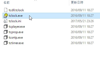 Windows10でタスクバーに年月日を表示する（TClock Light）win10 | Cの雑記帳