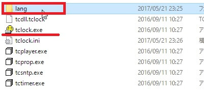 Windows10でタスクバーに年月日を表示する（TClock Light）win10 | Cの雑記帳