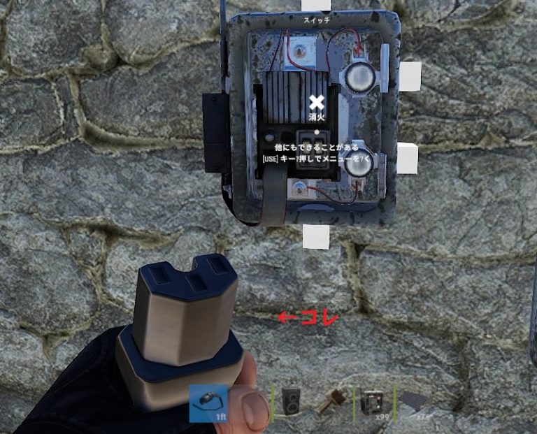 RUST初心者講座 RUST+、スマートスイッチ・スマートアラームの使い方、設定方法 | Cの雑記帳